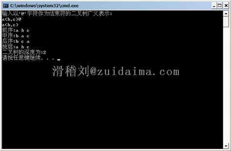 Cc代码实例下载 最代码