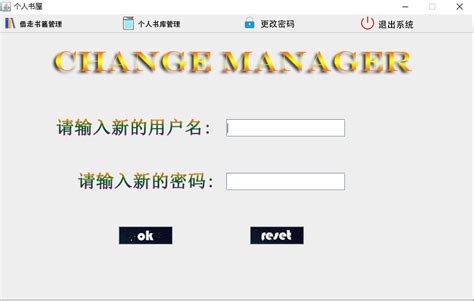 Javaswingmysql实现简单图书增删改查及借书还书系统c50282 计算机毕业设计，java毕业设计，java源码下载，java