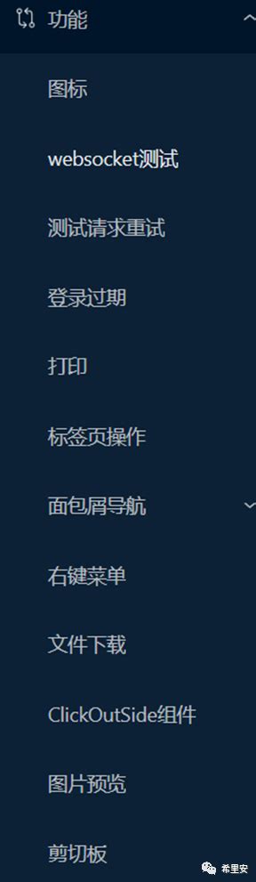 手握vben admin 轻松构建企业级vue后台管理系统 墨天轮
