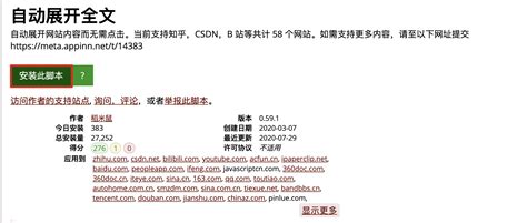 【chrome】插件之油猴（集大成者） Huabro 博客园