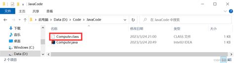 使用txt编写java代码并通过cmd命令执行txt中的代码如何运行 Csdn博客