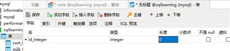 Sql学习记录7 数据类型integerdecimalfloat、charvarchar、datetimedatetime、常用数值