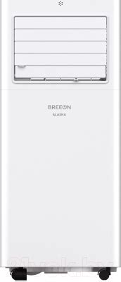 Breeon BPC-07TDR Мобильный кондиционер мобильный кондиционер купить в ...