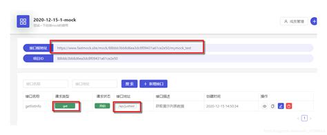 前端模拟数据（mock数据）的方法二：使用在线mock平台（fastmock）在线接口 Mock 平台 Csdn博客