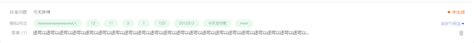css flex 布局子内容将父元素撑开 flex子元素撑开父元素 csdn博客