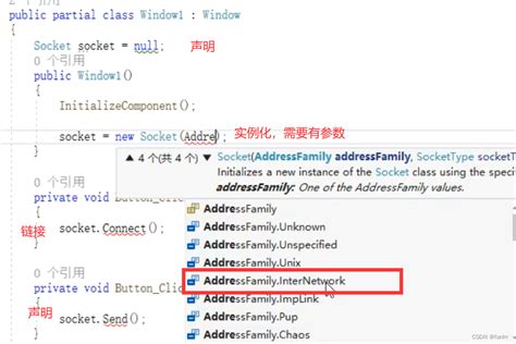 C使用websocket进行链接c 连接websocket Csdn博客