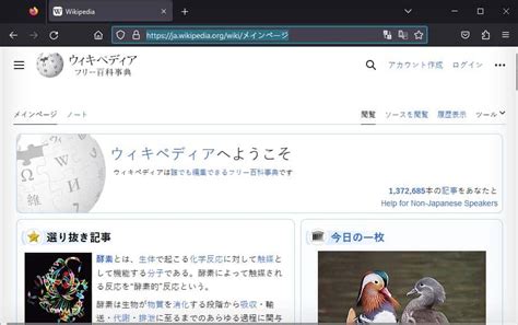 How To Translate A Page In Firefox