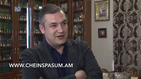 Քաղցած սպասում են Տիգրան Ուրիխանյանի տանը Cheinspasum Am Youtube