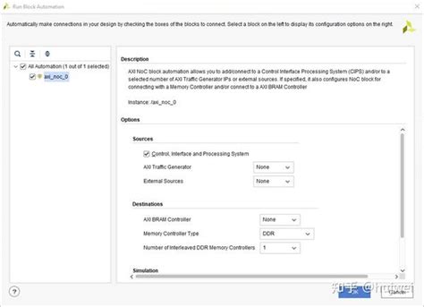 Xilinx Versal Vmk180开发板 添加noc Ip教程 知乎