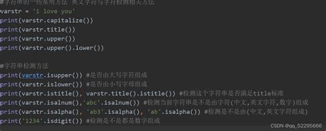 Python中英文字符和字符检测相关方法英文中文字符检查 Csdn博客