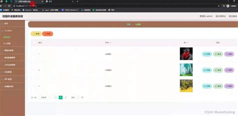 基于springbootvuejs的校园外卖服务系统附带文章和源代码设计说明文档ppt 阿里云开发者社区 基于springbootvuejs的校园外卖服务系统附带文章和源代码设计说明文档ppt 阿里云开发者社区