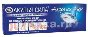 АКУЛИЙ ЖИР – купить в Москве на официальном сайте Apteka.ru, цена на ...