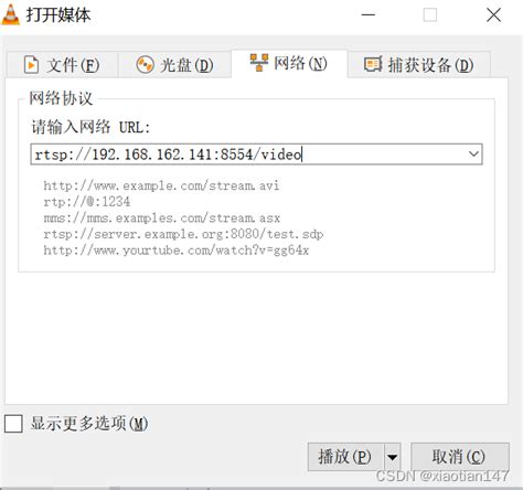 搭建rtsp流媒体服务器（用于测试分析rtsp协议）（rtsp simple server ffmpeg vlc wireshark） csdn博客