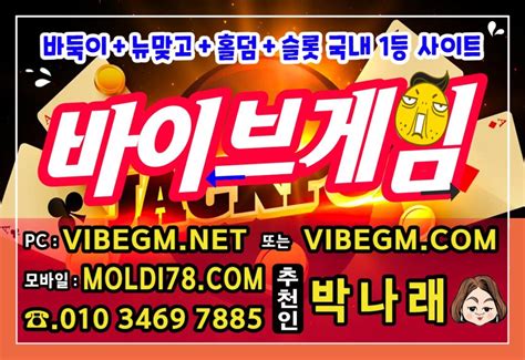 챔피언게임 챔피언바둑이 챔피언맞고 챔피언슬롯 펀치바둑이 펀치맞고 챔피언게임펀치게임챔피언바둑이챔피언맞고챔피언슬롯펀치바둑이펀치맞고펀치홀덤챔피언게임