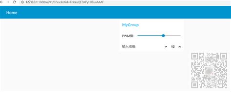Node Red中slider滑杆和numeric数值输入组件的使用node Red Numeric Csdn博客