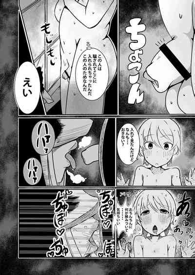 完成 Nhentai Hentai Doujinshi And Manga