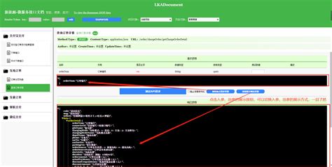 前后端分离的时代,如何解决前后端接口联调问题 云断黄尘 博客园 前后端分离的时代,如何解决前后端接口联调问题 云断黄尘 博客园