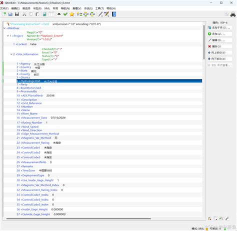 Xml 编辑最简单好用的 Qxmledit 软件已经完整中文化xml可视化编辑器 Csdn博客