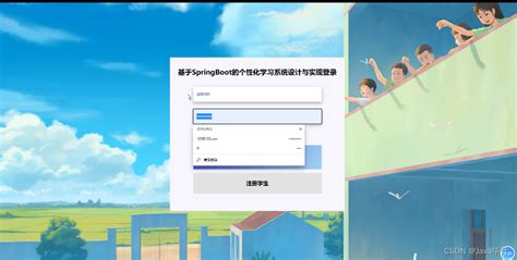 【计算机毕业设计选题】20套精品毕设项目分享（源码论文）java 前后端分离csdn计算机学生毕设 Csdn博客