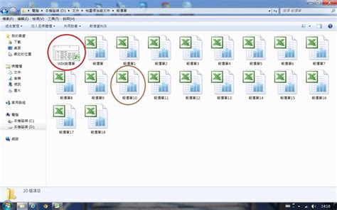 excel 2010檔案存檔圖示問題 microsoft 社群