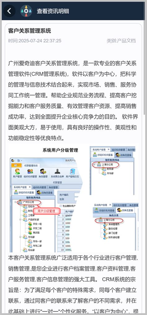 在vue3elementplus前端中增加对wangeditor的富文本编辑器和上传文件的处理的封装，实现系统新闻资讯的管理 伍华聪