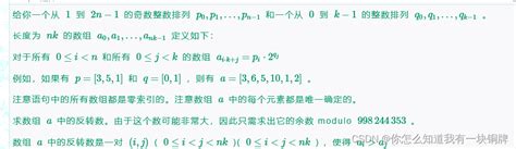 codeforces round 917 div 2） a~d）（又是数学题） codeforces round 917 div 2