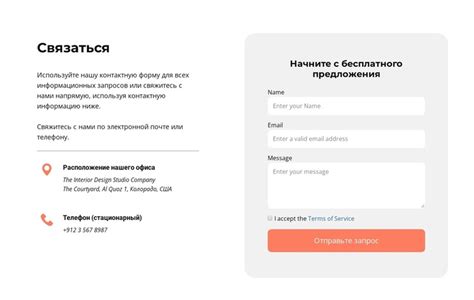 Контакты блок с иконками Html шаблон от Nicepage