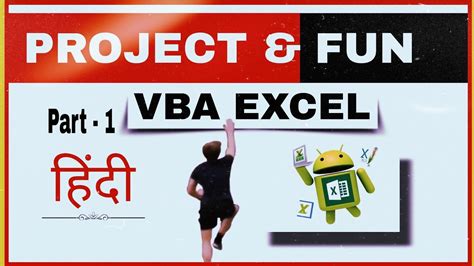 Part 1 Fun And Project Excel Vba For Beginners Excel Vbaexcel