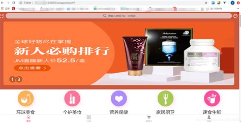 uniapp 编译h5项目部署tomcat 空白页 uniapp配置服务器tomcat csdn博客