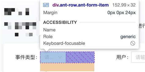 BUG ProTable 使用renderFormItem 渲染 ProFormCascader 组件展示宽度不能百分百 Issue ant design pro