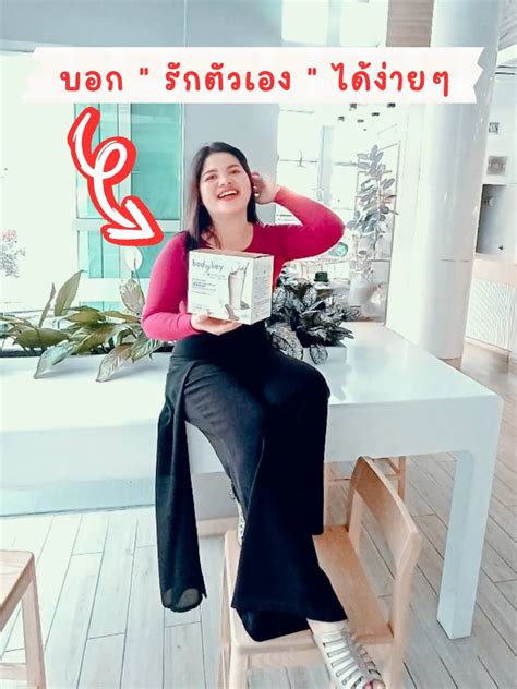 บอกรักกันยัง แกลเลอรีที่โพสต์โดย Pakamon Light Lemon8