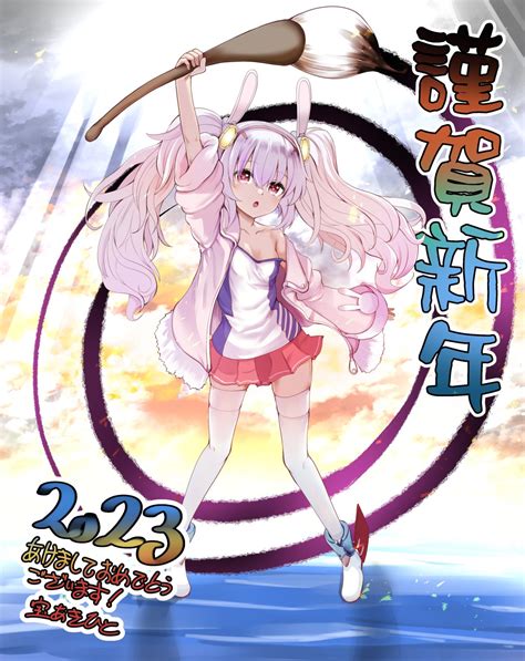 Laffey Azur Lane Danbooru