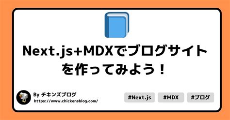 ブラウザ版youtubeで表示がモバイル版になるときの対処法 チキンズブログ！