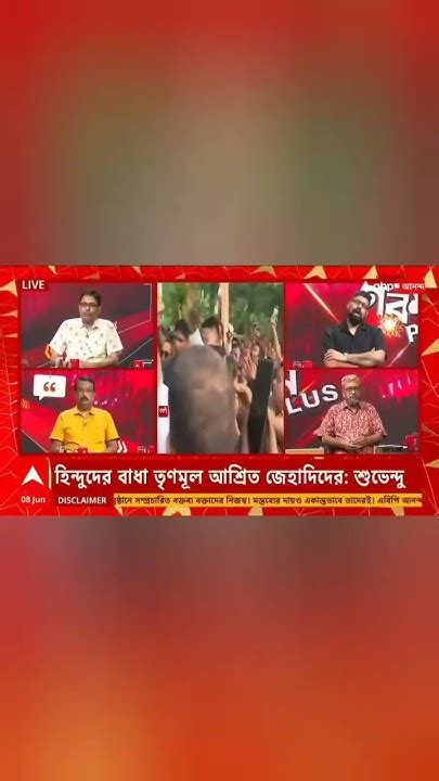 কলকাতার সকল হিন্দুদের বকরি ঈদের শুভেচ্ছা। কলকাতার ছবি দেখেছেন নিশ্চয়ই। Youtube