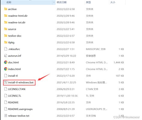 【latex】latex的下载与安装（2024新手小白超详细、超简洁 windows系统） 学习 nicolecocol gitcode 开源社区