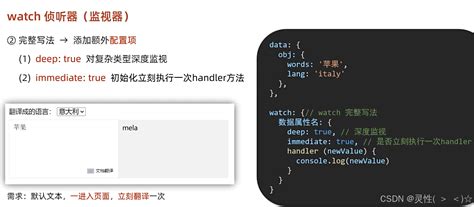 vue js学习（day 5） csdn博客