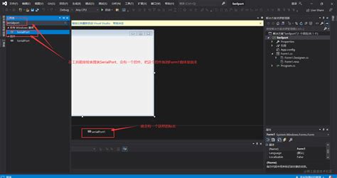 c serialport配置和属性了解 c ic00 infoq写作社区