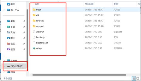 Windows11 重装系统windows11系统重装cnsd Csdn博客