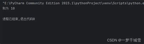从零开始学python 5python5 Csdn博客