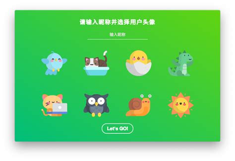 GitHub jianglianEin LanTools 局域网全平台传输工具