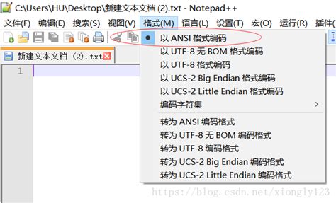 C 读取txt数据出错乱码数据出错文件打不开 c 为什么读取不了settings txt CSDN博客