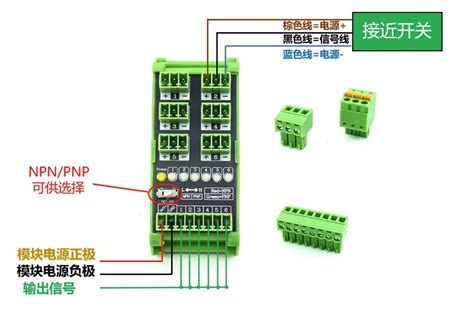 6 Way Proximity Switch Sensor Terminal Block For PLC