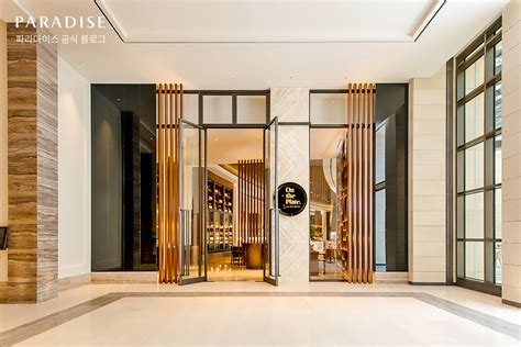 빛나는 20대의 시작을 축하하며 센스있는 성년의 날 선물 추천 Feat 센트 오브 파라다이스 디퓨저 미심 막걸리 파라다이스 호텔 부산 부티크 플라워 파라다이스시티