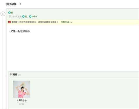 javax mail发送邮件带附件 javax mail 附件 csdn博客