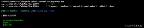 Uniapp开发模板unibest Csdn博客