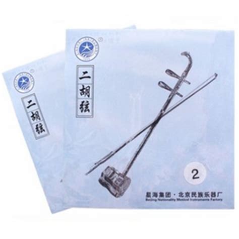 buy professional erhu steel strings one set inner string and outer string kaufen achat acheter