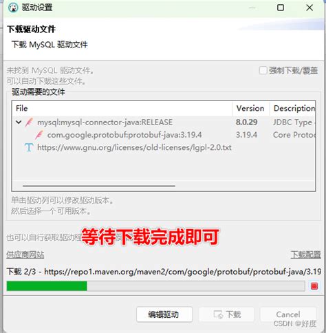 DBeaver的安装和使用windows版 CSDN博客