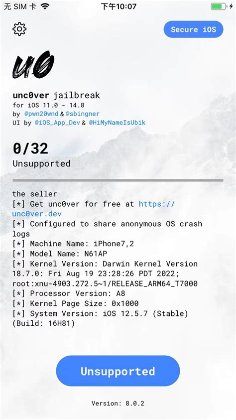 常见问题 iOS逆向开发iPhone越狱