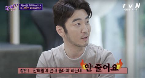 배그 흥행으로 59억 수령···지난해 It·게임 현직 보수 1위는 김창한 크래프톤 대표