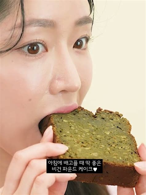 배고픈 아침엔 비건 파운드 케이크😊꼬르륵꼬륵 Shorts Youtube